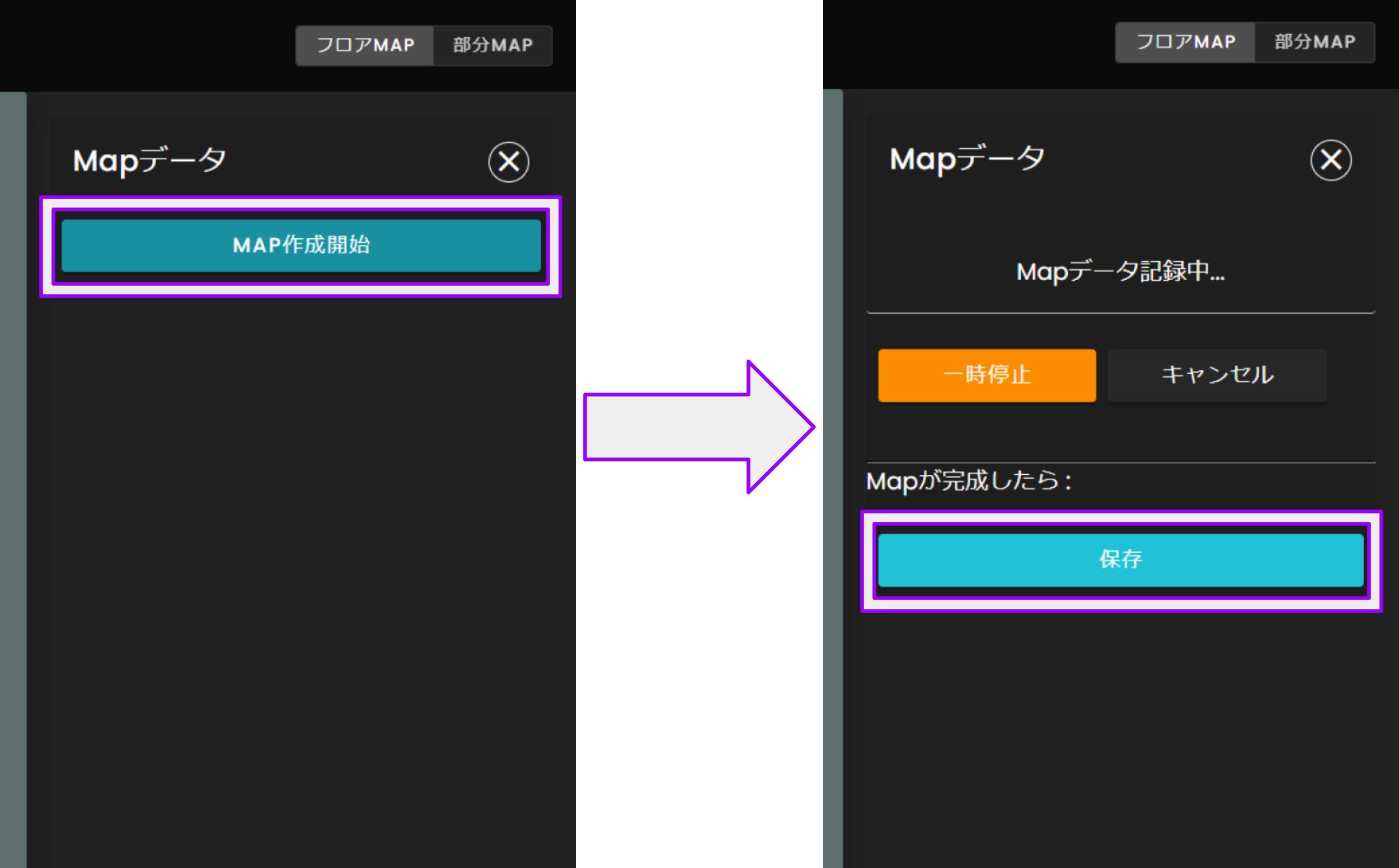 Mapエディタ（Map作成・Map補正） – ugo Support