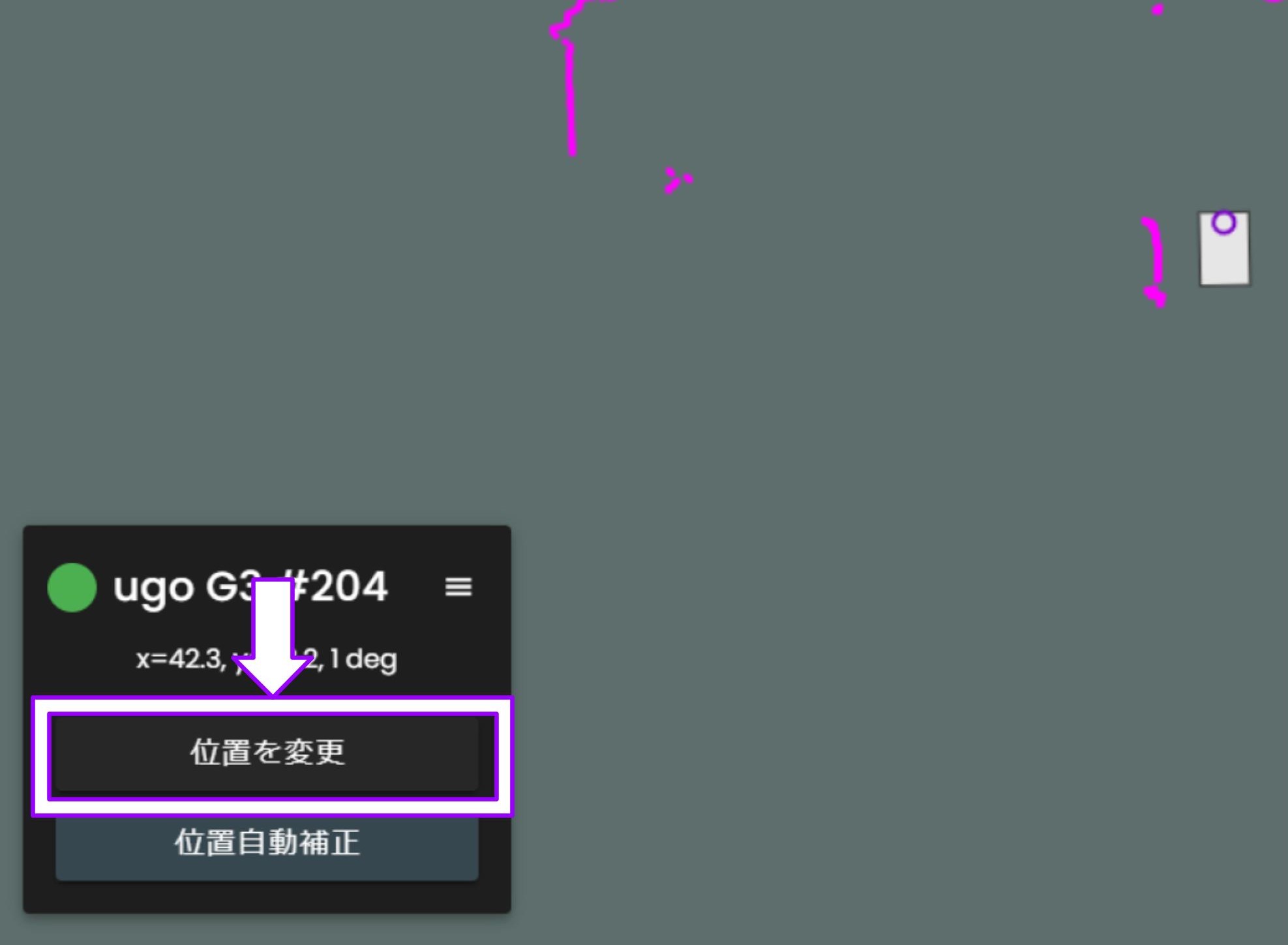 Mapエディタ（Map作成・Map補正） – ugo Support