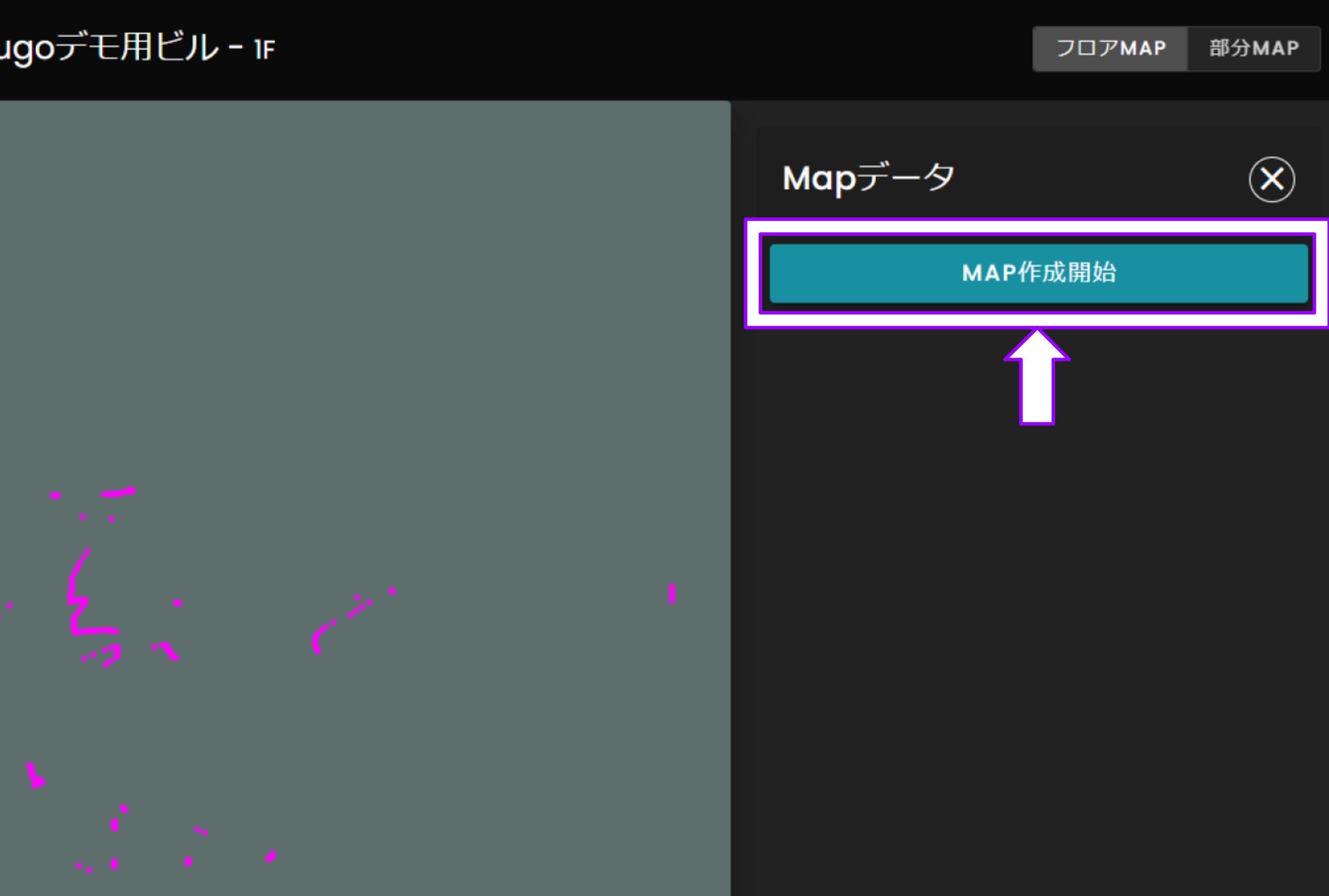 Mapエディタ（Map作成・Map補正） – ugo Support