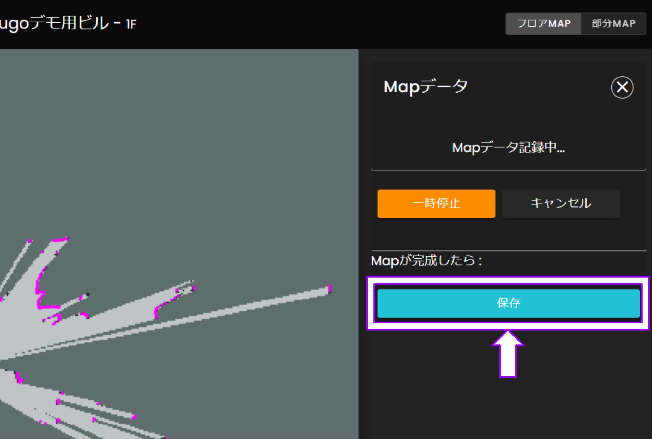 Mapエディタ（Map作成・Map補正） – ugo Support