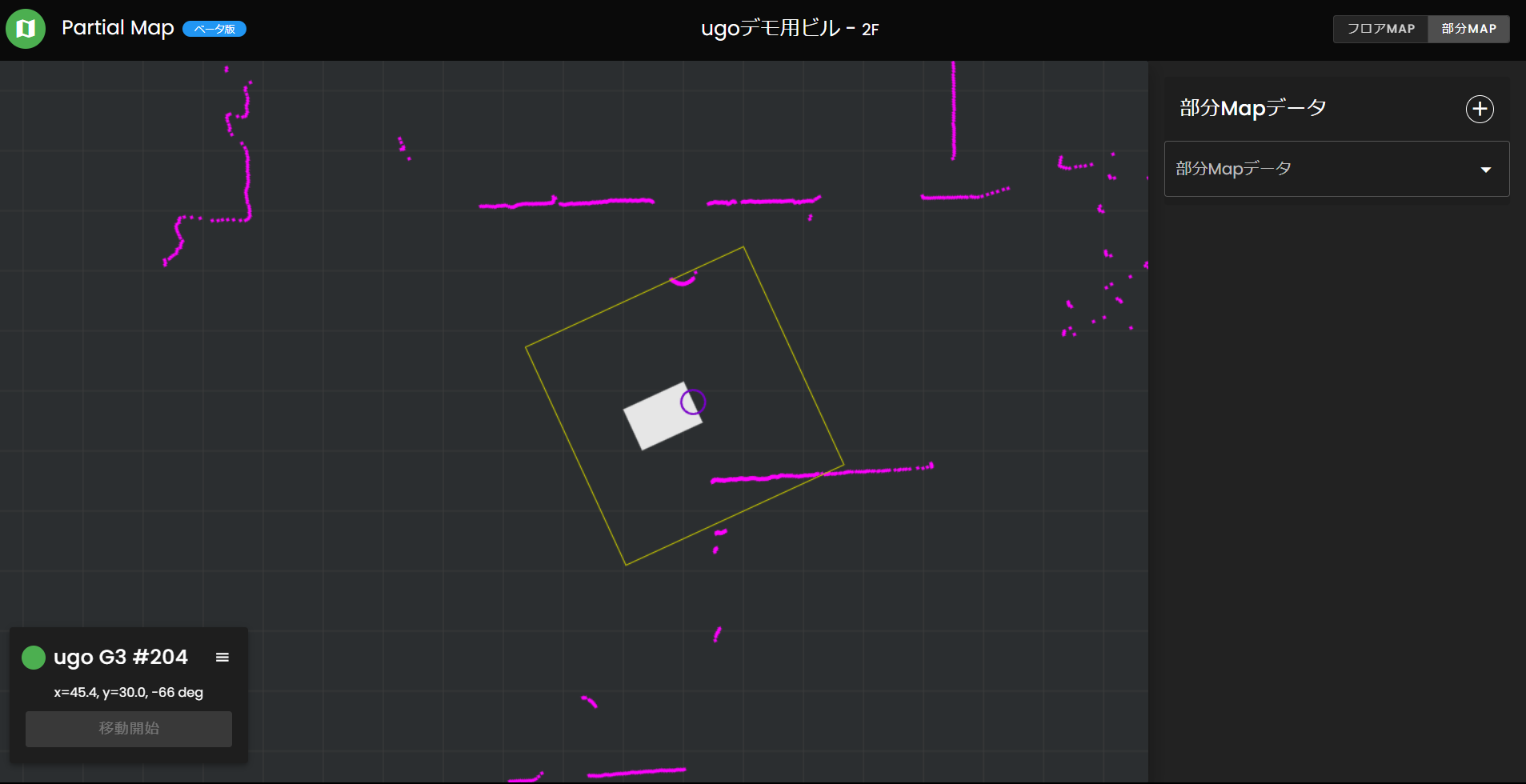 Mapエディタ（部分Map・立ち位置調整） – ugo Support