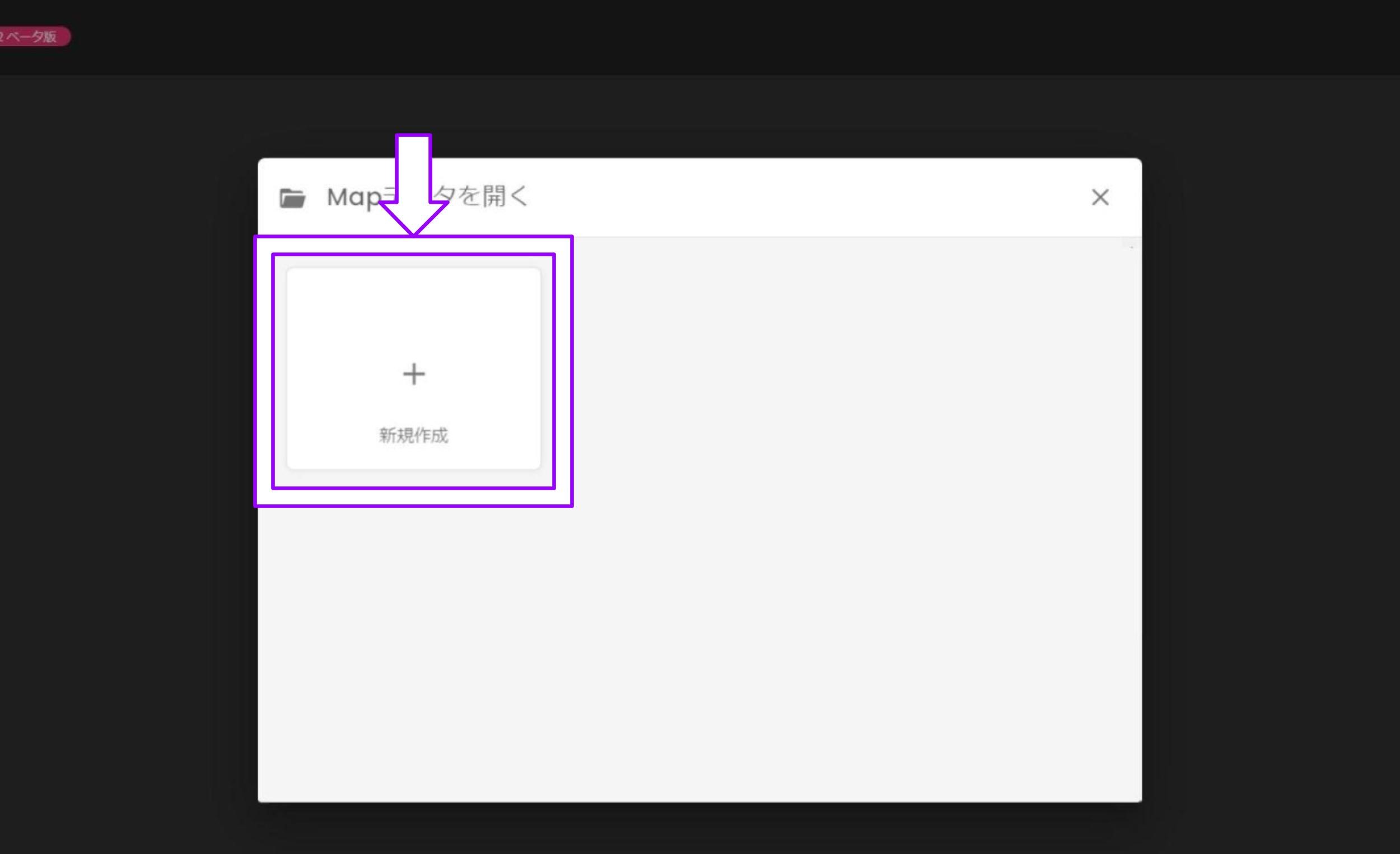 MapエディタV2 – ugo Support