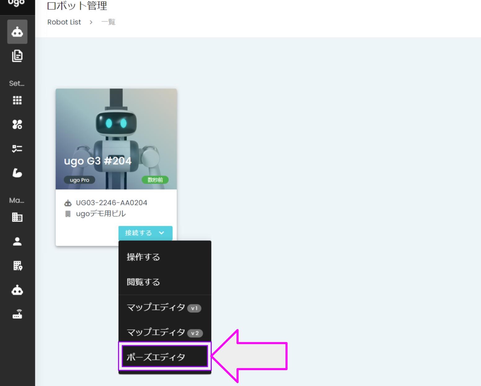 Pose Editor – ugo Support