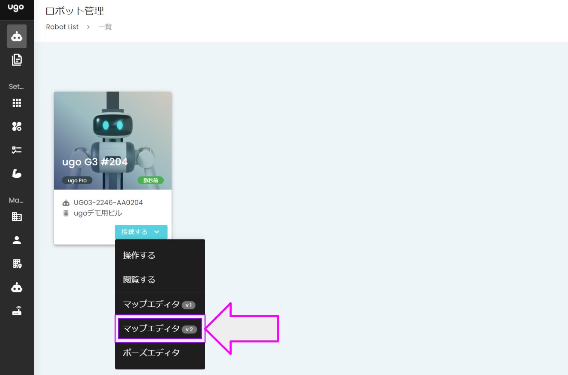 Map Editor v2 *This function is in beta version. – ugo Support