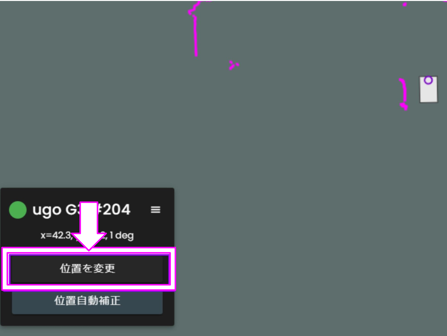 Mapデータ作成・フロア連携 – ugo Support