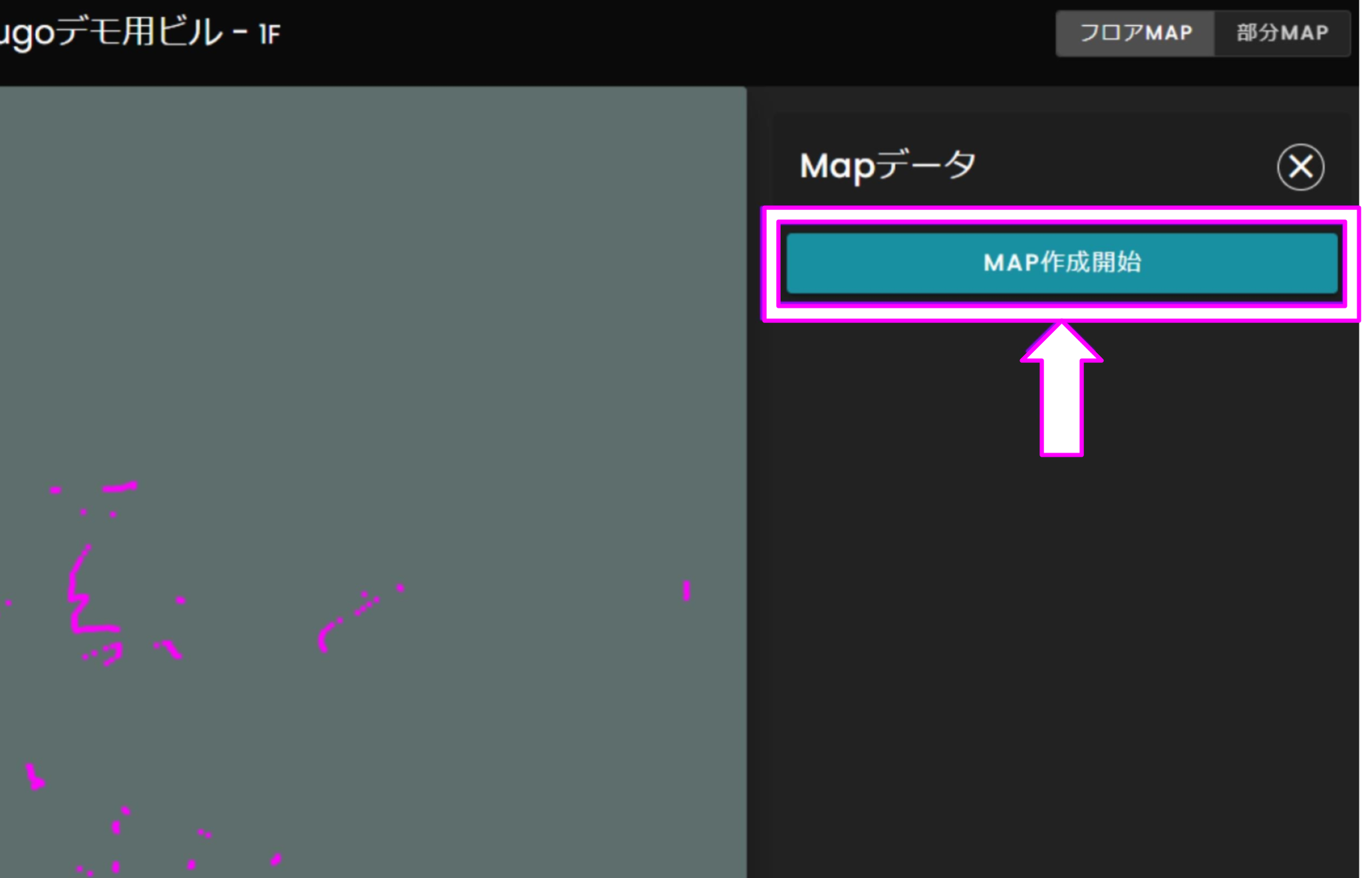 Mapデータ作成・フロア連携 – ugo Support