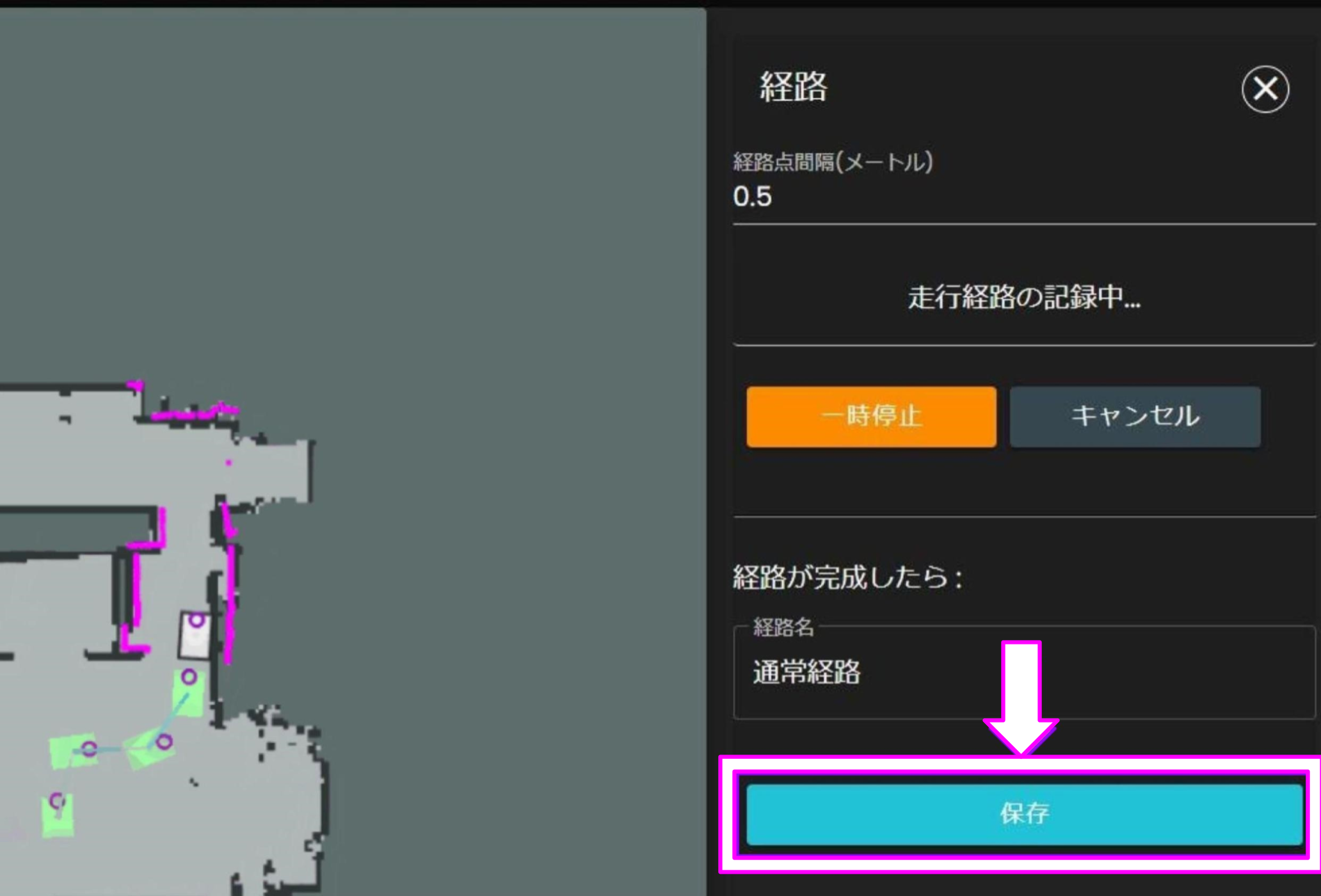Map走行（Map巡回） – ugo Support