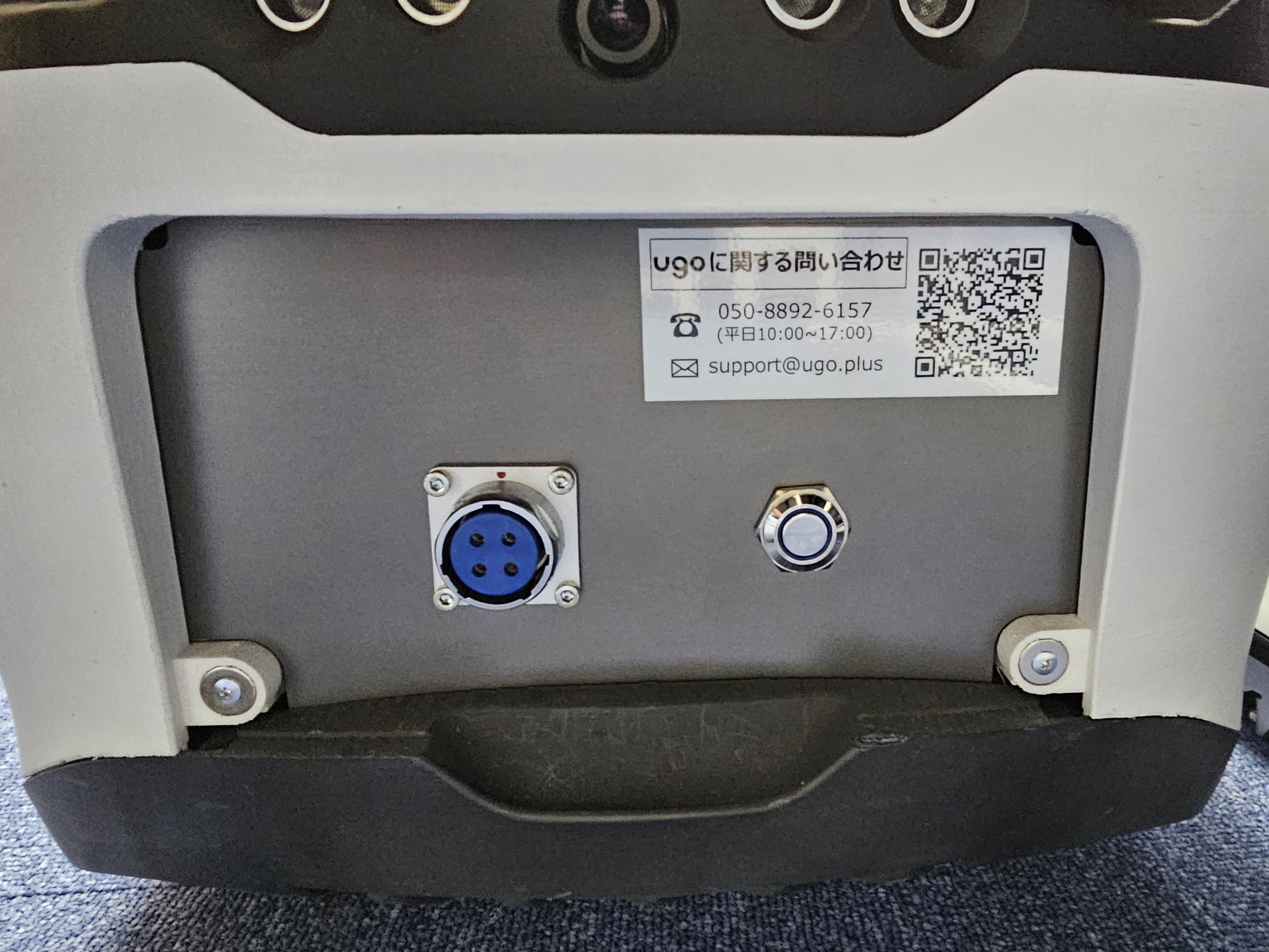 When I turn on the Pro (G4), the face display does not switch to the ...