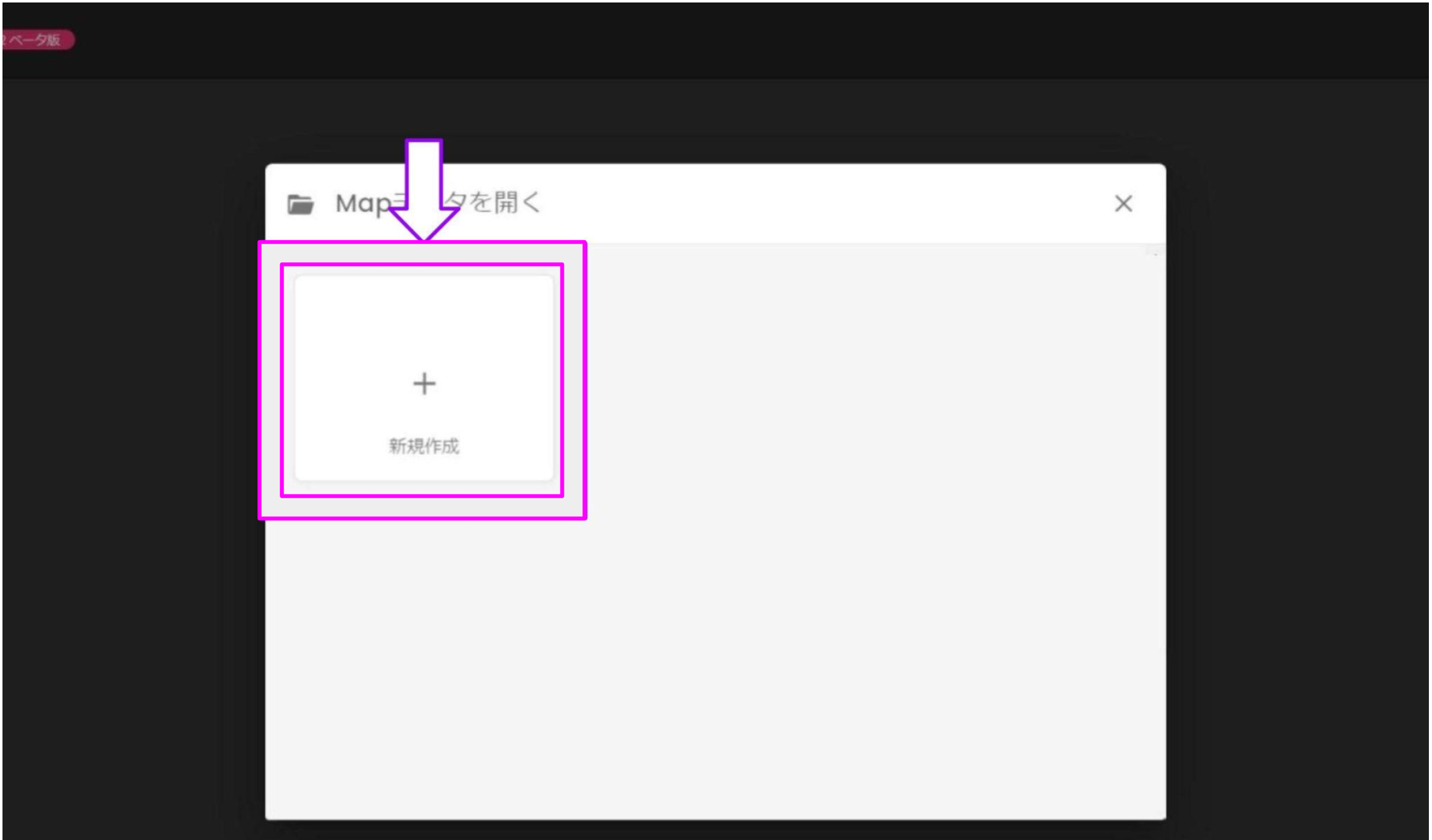 Map Editor v2 *This function is in beta version. – ugo Support