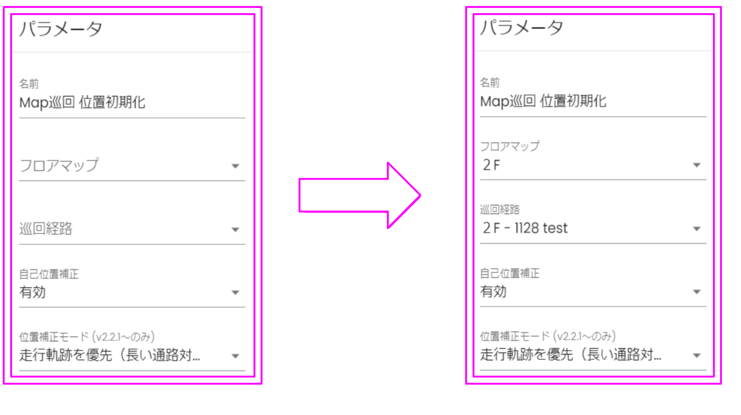Flow設定 – ugo Support