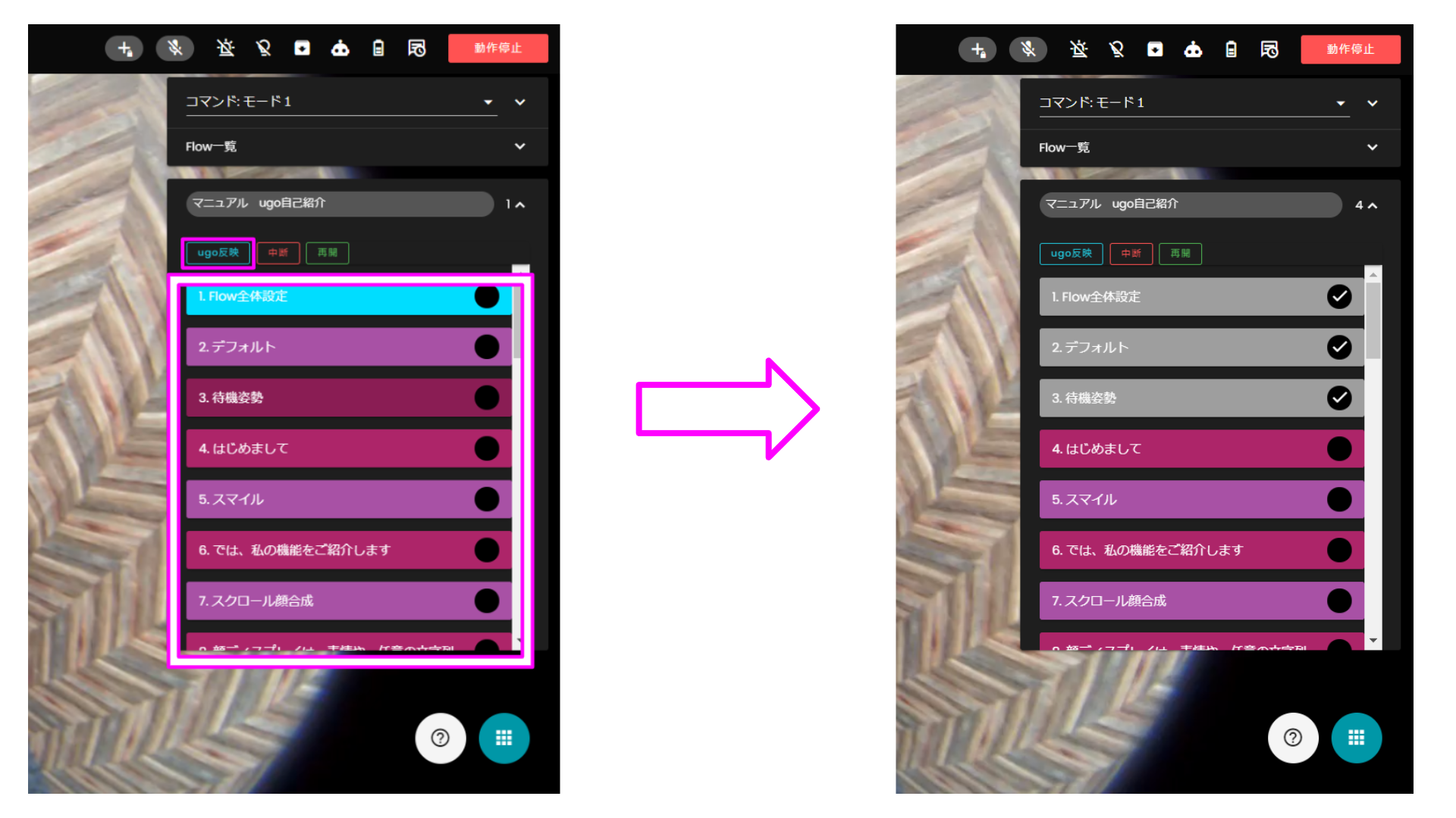 Flow – ugo Support