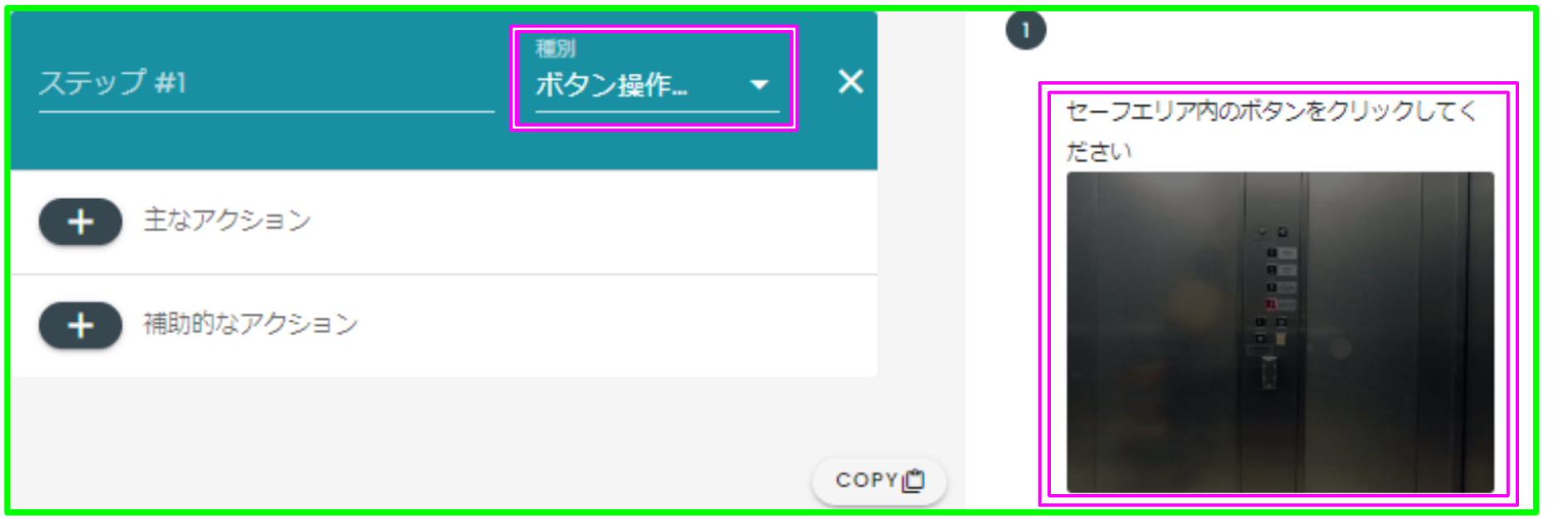 WorkPlan – ugo Support