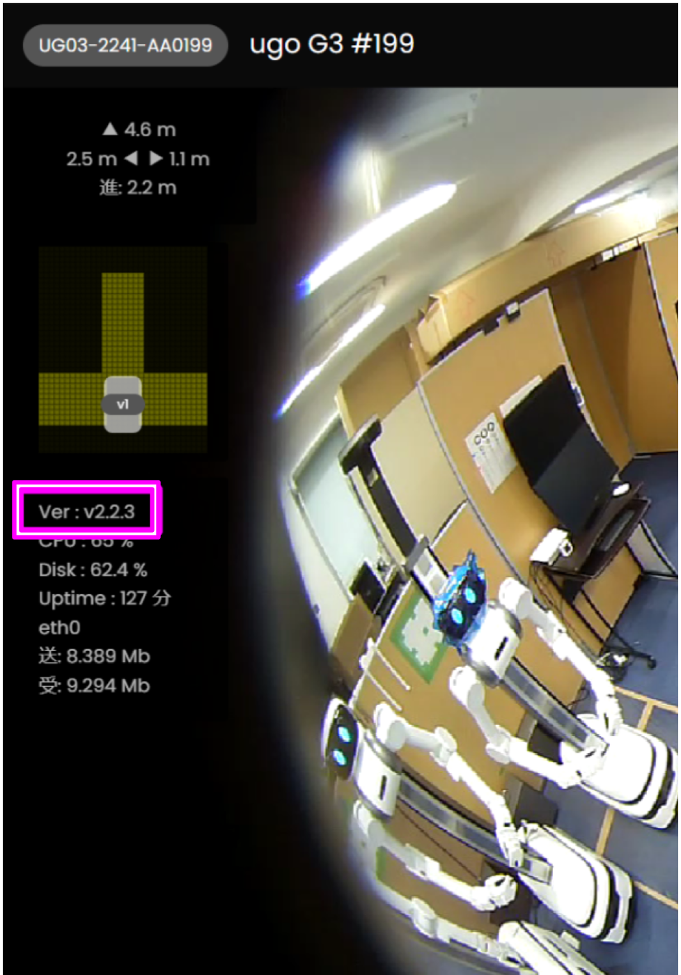 本体設定 – ugo Support