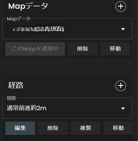 What is Map Navigation? – ugo Support