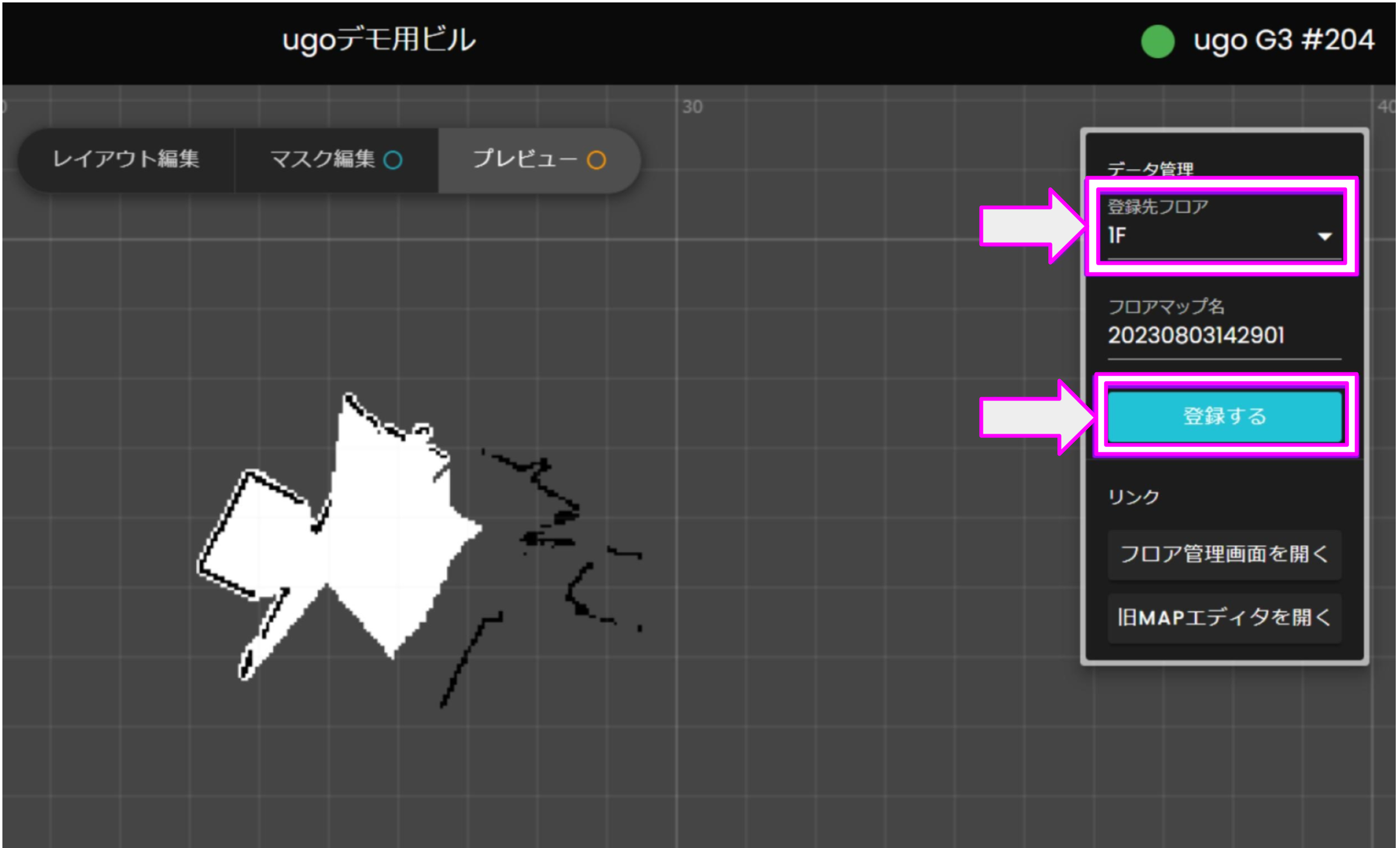 Mapエディタv2 ※本機能はベータ版となります。 – ugo Support