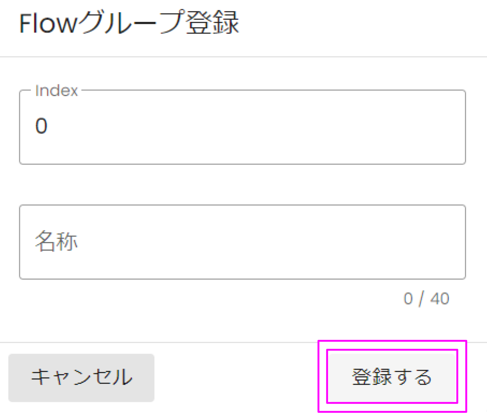 ビル管理 – ugo Support