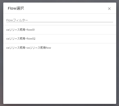 ugo Portal Ver.1.9.4 [2024.09.02] – ugo Support