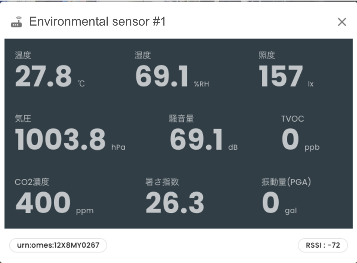 Using Environmental Sensors (IoT Device) – ugo Support