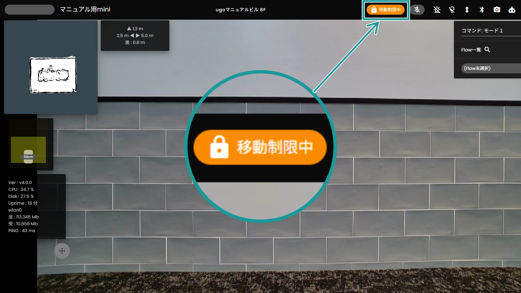 【ugo mini】操作画面 / キーボード操作 / ジンバル4Kカメラ操作 – ugo Support