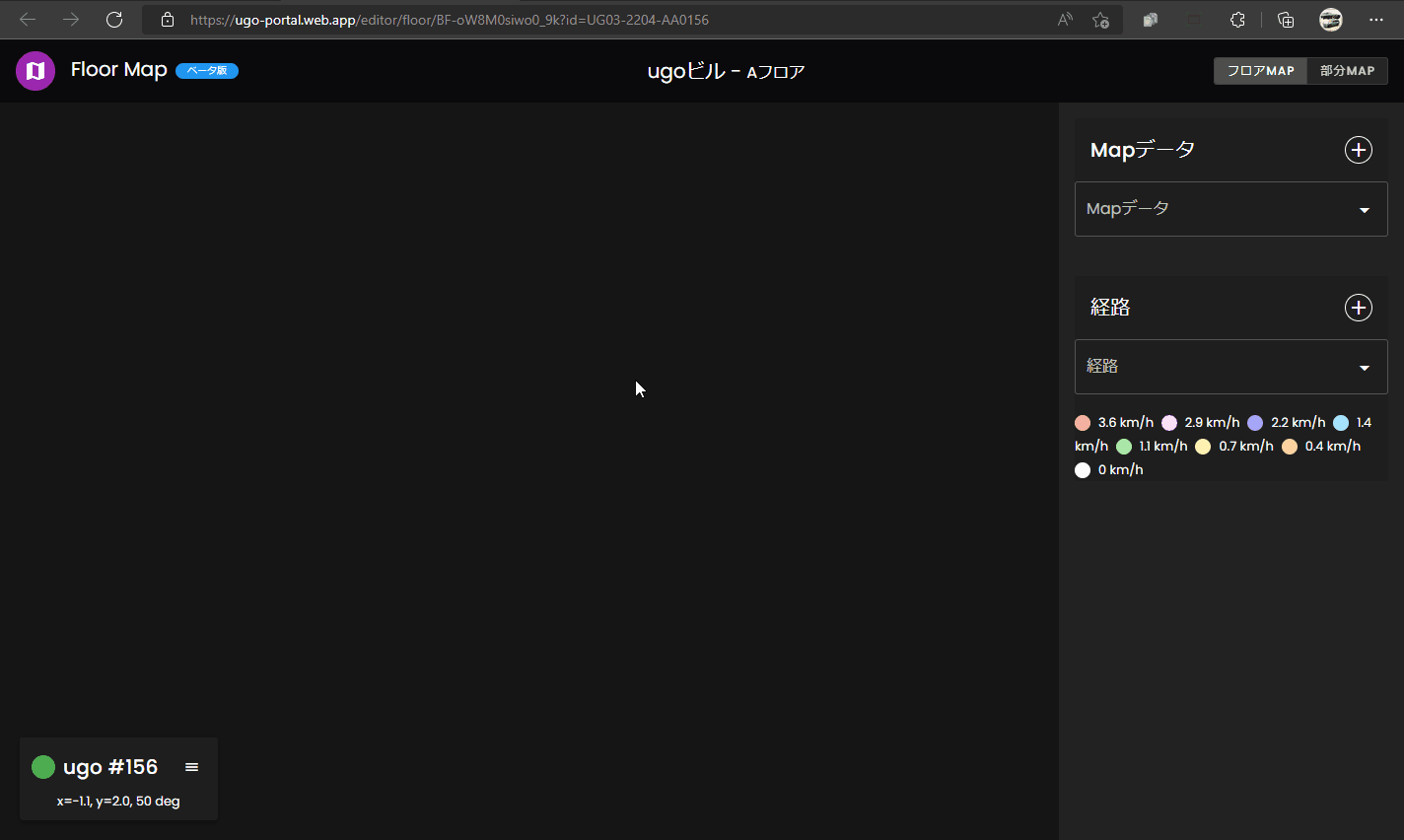 MAPの追加 – ugo Support