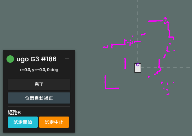 Map走行の設定・開始 – ugo Support